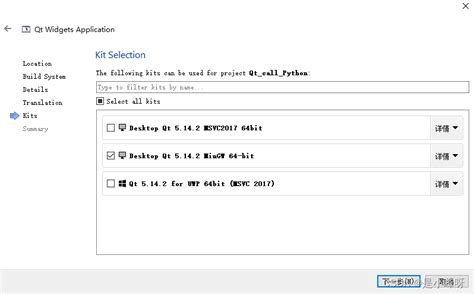 Qt调用python传递图像和二维数组，并接受python返回值图像qt C 发送websocket请求给python 接受返回结果 Csdn博客