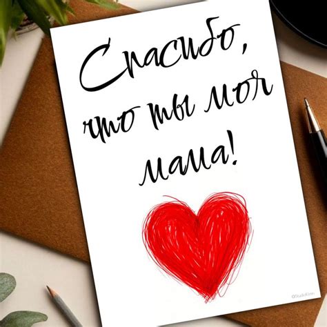 Скачать Открытка маме Мама это подарок на день матери день