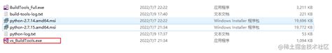 windows 下 node gyp 的环境配置 掘金