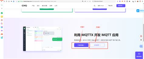 Esp8266 01s链接免费mqttesp01s Mqtt Csdn博客