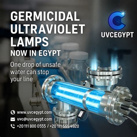 الاشعه فوق 💡 هل تعلم أن قطرة ماء غير معقمة قد توقف خط إنتاج كامل في