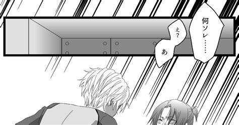 凪玲 最悪のエンディング しぐれるのマンガ Ngro 腐ルーロック なぎれお Pixiv