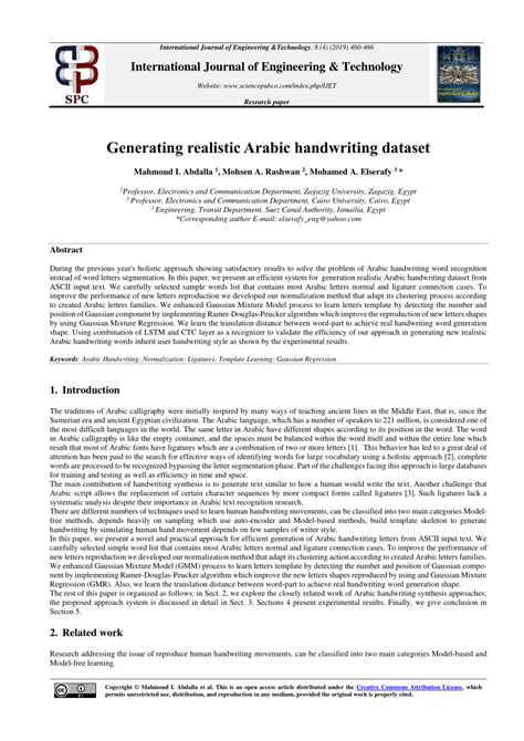 Arabic Handwritten Characters Dataset