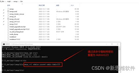 mqtt 服务器 emqx 搭建及使用 emqx搭建mqtt csdn博客