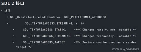 Sdl2渲染rgb图像sdl Rgba Csdn博客 Sdl2渲染rgb图像sdl Rgba Csdn博客