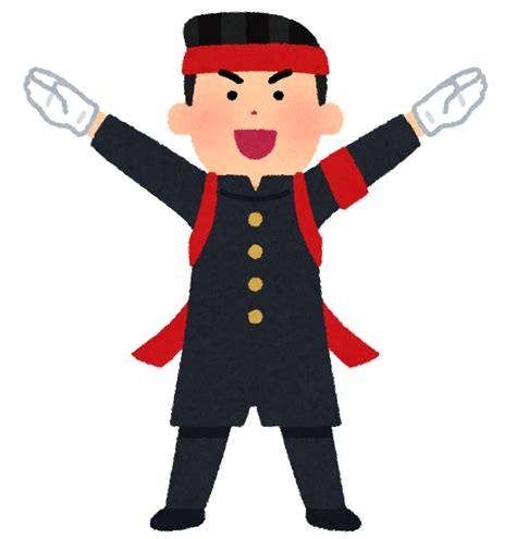 いろいろな応援団のイラスト男性 かわいいフリー素材集 いらすとや