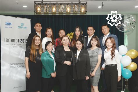 Iso9001 2015 ЧАНАРЫН МЕНЕЖМЕНТИЙН ТОГТОЛЦОО Монголын хувийн шүдний эмнэлгүүдийн нэгдсэн холбоо