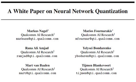 再读《神经网络量化白皮书》 0x00 知乎