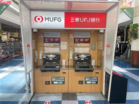 三菱ufj銀行（atm） いこらも～る泉佐野