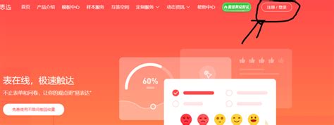 问卷调查怎么做？手把手教程，新手小白通用版 知乎