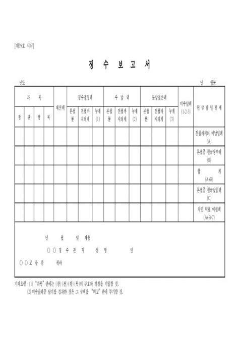 무료 문서서식 공유 하이폼