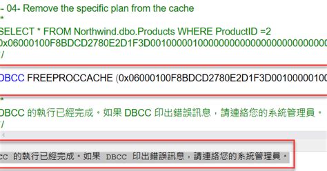 德瑞克SQL Server 學習筆記 DBCC FREEPROCCACHE Remove the specific plan from