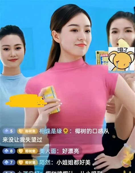 椰树集团直播擦边表演引争议官方回应 知乎