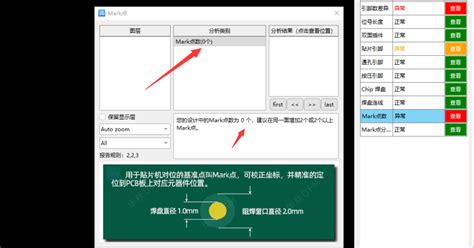 PCB板的Mark点设计对SMT重要性 电子发烧友网