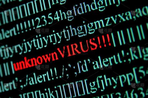 计算机病毒