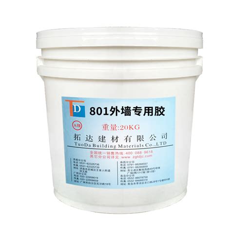 灌浆料 环氧灌浆料 丙乳砂浆 路面修补料 山西中意拓达建材有限公司