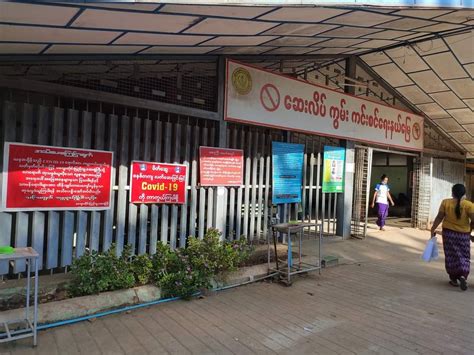 မကွေးတွင် ကိုဗစ်လူနာ ၁၃ ဦးတွေ့ရှိ၊ ဆေးကုမပေးဘဲ နေအိမ်ပြန်လွှတ်