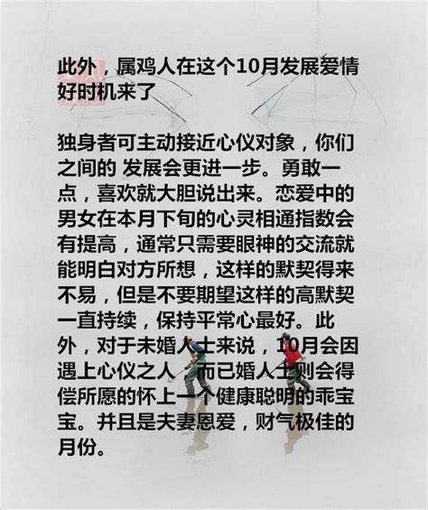 屬雞人：明天26號之後，有百年難遇的大喜事，錯過十年等一次 每日頭條