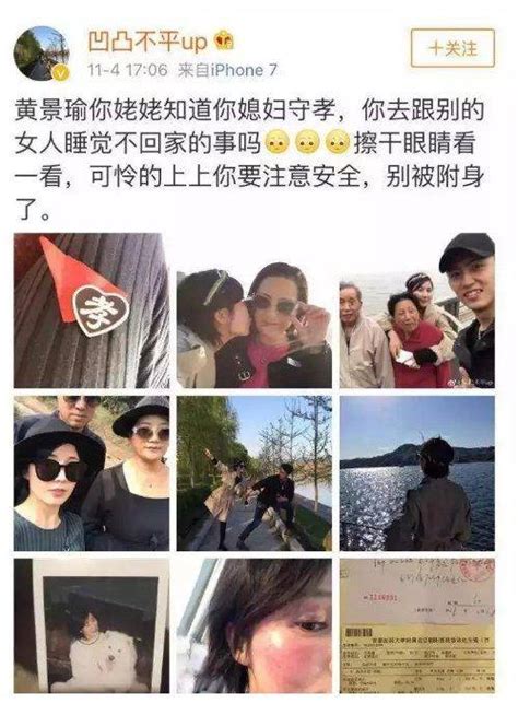 又来神级渣男？黄景瑜前妻轻生，背后是出轨、上位的黑料秘辛？ 搜狐大视野 搜狐新闻