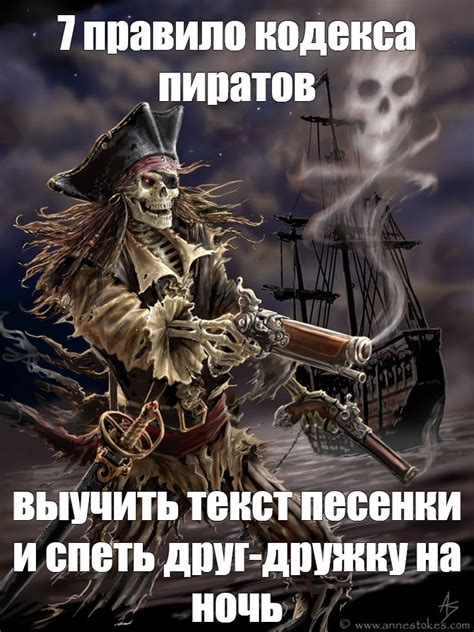 Создать мем пираты карибского моря нежить пираты карибского моря пираты карибского моря джек