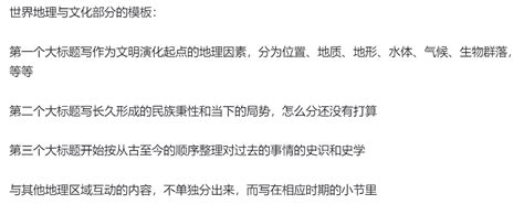 文档结构规范和编写目的 知乎
