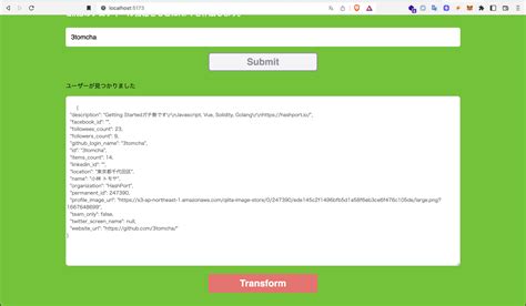 GitHub 3tomcha QiitaSBT QiitaSBT アウトプット賞賛をNFTでさらに自慢しちゃおうQiitaの情報