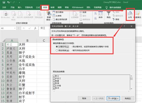 excel使用技巧 学习记录 在数据验证中设置选项卡中的序列需要用什么隔开 csdn博客