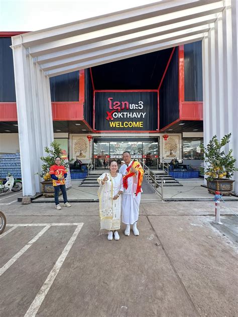 อาจารย์แห้ว ศาลเจ้าพ่อนาคราชจันเสน ศาลเจ้าพ่อนาคราช