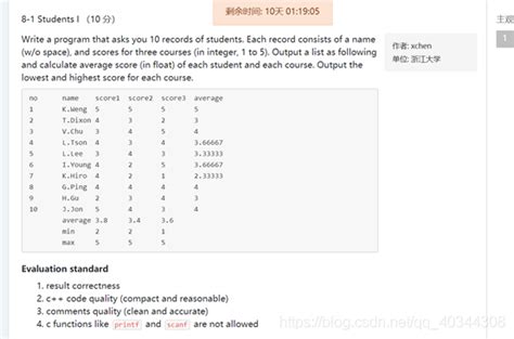 Oop Assignment 001 Students I写一个程序询问你10个学生的记录。每个记录包括一个名称不带空格和三门课程的