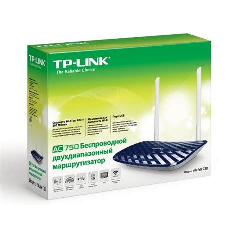 Archer C20 | AC750 Двухдиапазонный Wi-Fi роутер | TP-Link Россия