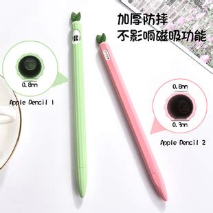 适用applepencil1代2代保护笔套苹果ipad手绘笔套硅胶防摔保护壳 阿里巴巴