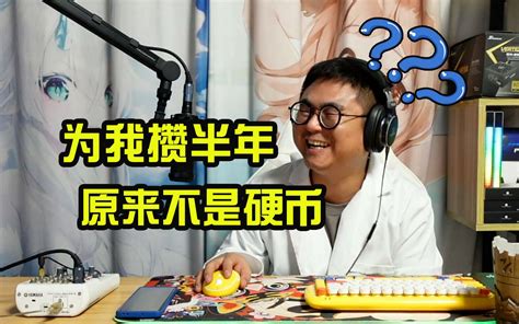 今日病号：双核亏一肾 体位挑剔症 电脑运输焦虑 4090黑屏病 图吧首穷菜哥 图吧首穷菜哥 哔哩哔哩视频