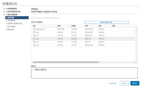 [新手指南]如何使用vsphere新建虚拟机？