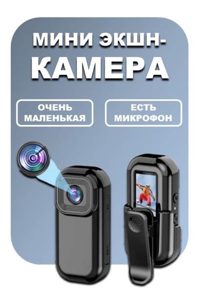 Экшн-камера Все для дома Беспроводная мини камера 1080P с Wi-Fi купить ...