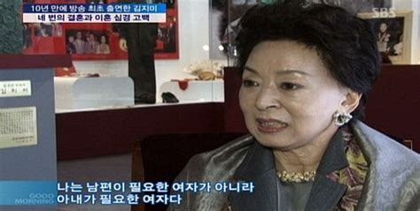 김지미 이혼 심경고백 그래도 헤어질 땐 로멘틱하게 민중의소리