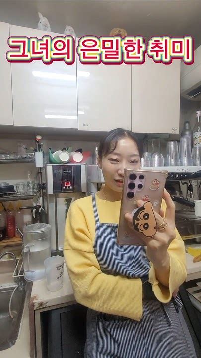 취미를 공유합니다 그녀의 알고리즘이궁금해 운동 헬스 유머 부부 커플 웃긴짤 Youtube