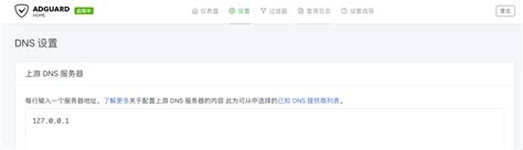 关于luci不显示及1270016053 · Issue 1044 · Pymumusmartdns · Github