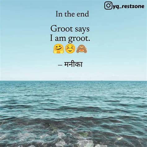 Groot Says I Am Groot 🤗 Quotes And Writings By Monikaanil Verma