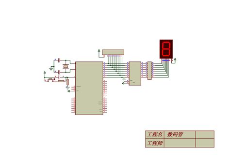 基于keil51单片机单只数码管循环显示0~frar（源码仿真）51单片机7段数码管显示0~99资源 Csdn文库