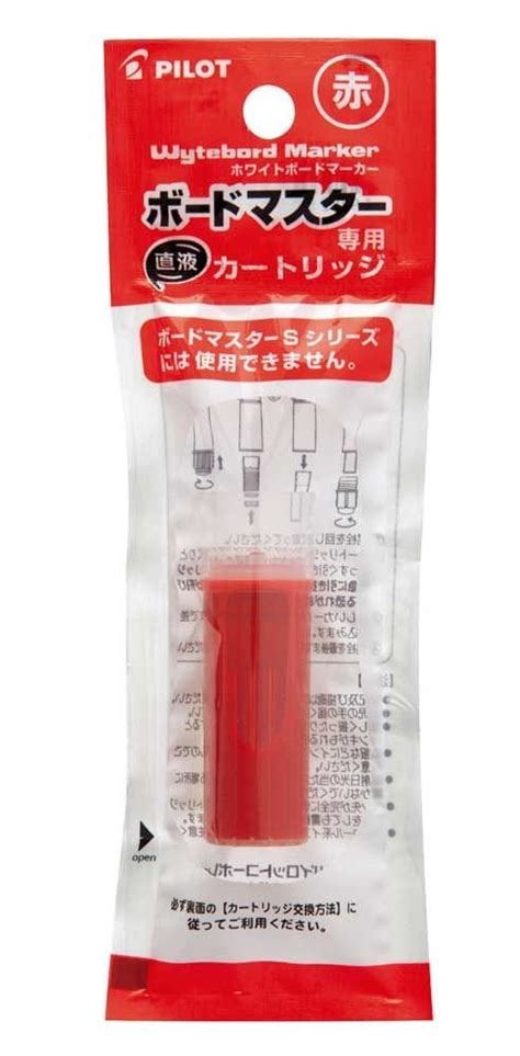 ボードマスター専用 直液カートリッジ（赤） パイロット P Wmrf8 R Joshin Webショップ 通販