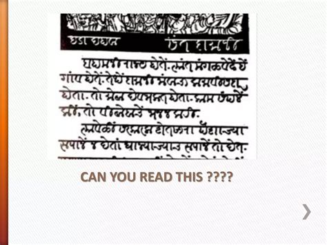 Modi Script Character Recognition Pptx