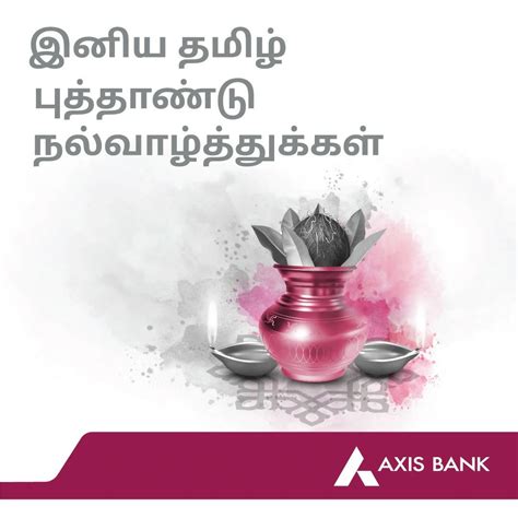 Arunkumar M On Linkedin அனைவருக்கும் இனிய தமிழ் புத்தாண்டு நல்வாழ்த்துக்கள்