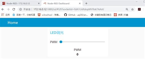 树莓派node red例4 dashboard slider pwm控制led亮度 nodered控制pwm灯 csdn博客