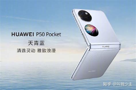 不止nova10系列！华为发布会新品盘点，顶配要3798万！ 知乎