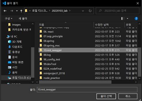 Spring Rest Swagger Get1