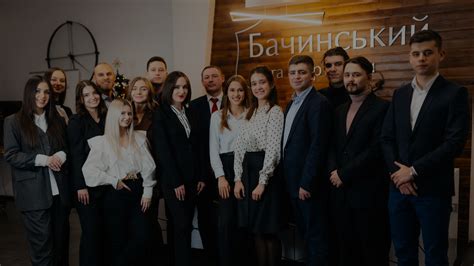 Про компанію Бачинський Та Партнери