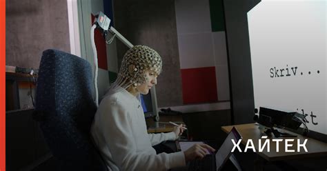 Для формирования связей в мозге писать от руки лучше чем печатать