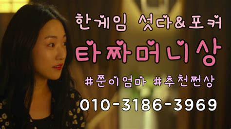 한게임 머니상 최고의 시세로 매입 및 판매 최강 Medium