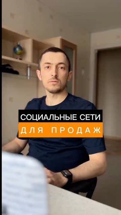 Как использовать социальные сети для продаж бизнес психология продажи кейсы маркетинг