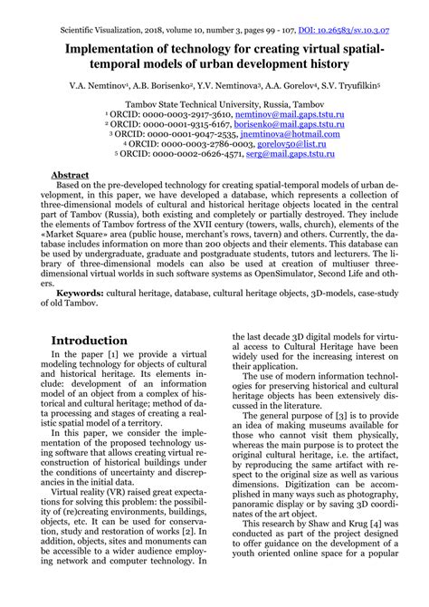 Pdf Implementation Of Technology For Creating Virtual Spatialtemporal